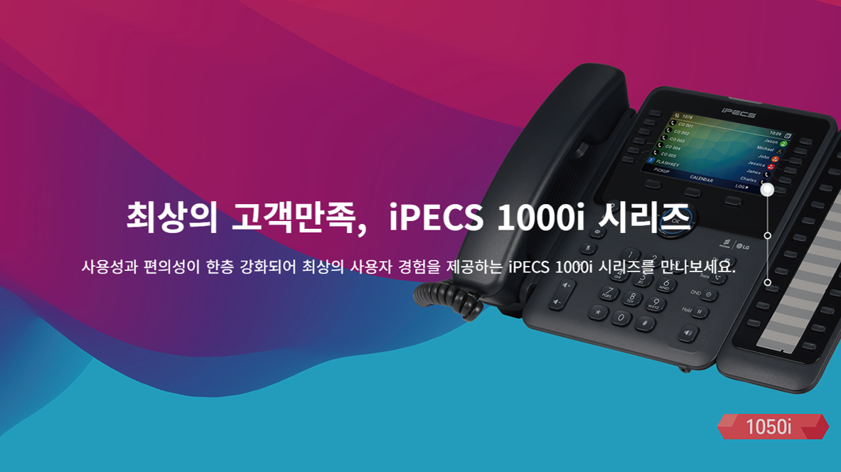 IP Phone - iPECS, Your Communications Solution
