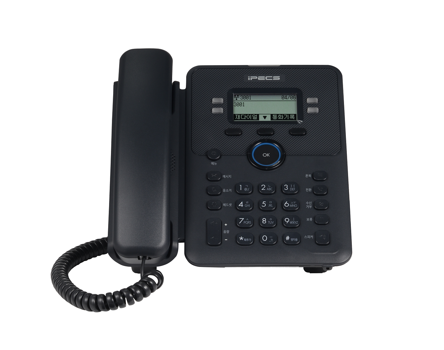 IP Phone – iPECS, Your Communications Solution