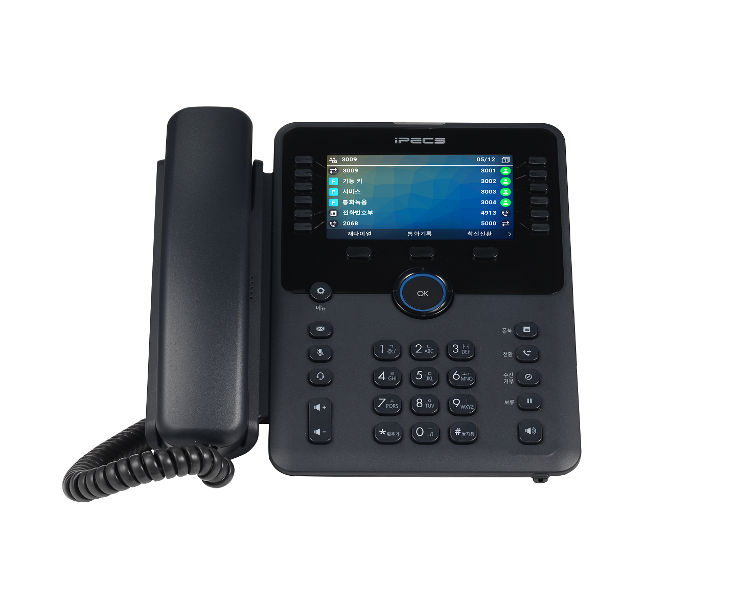 IP Phone – iPECS, Your Communications Solution