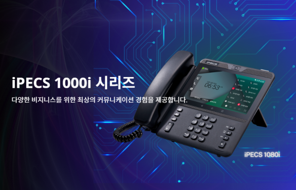 IP Phone - iPECS, Your Communications Solution
